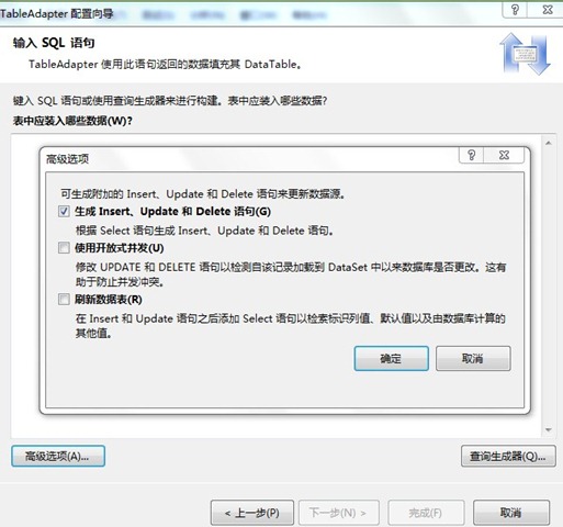 Infragistics Ultrawebgrid 控件的增删改查(crud之非batch更新操作 Lusir 博客园